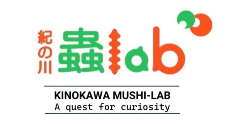 紀の川蟲lab | cog-lab